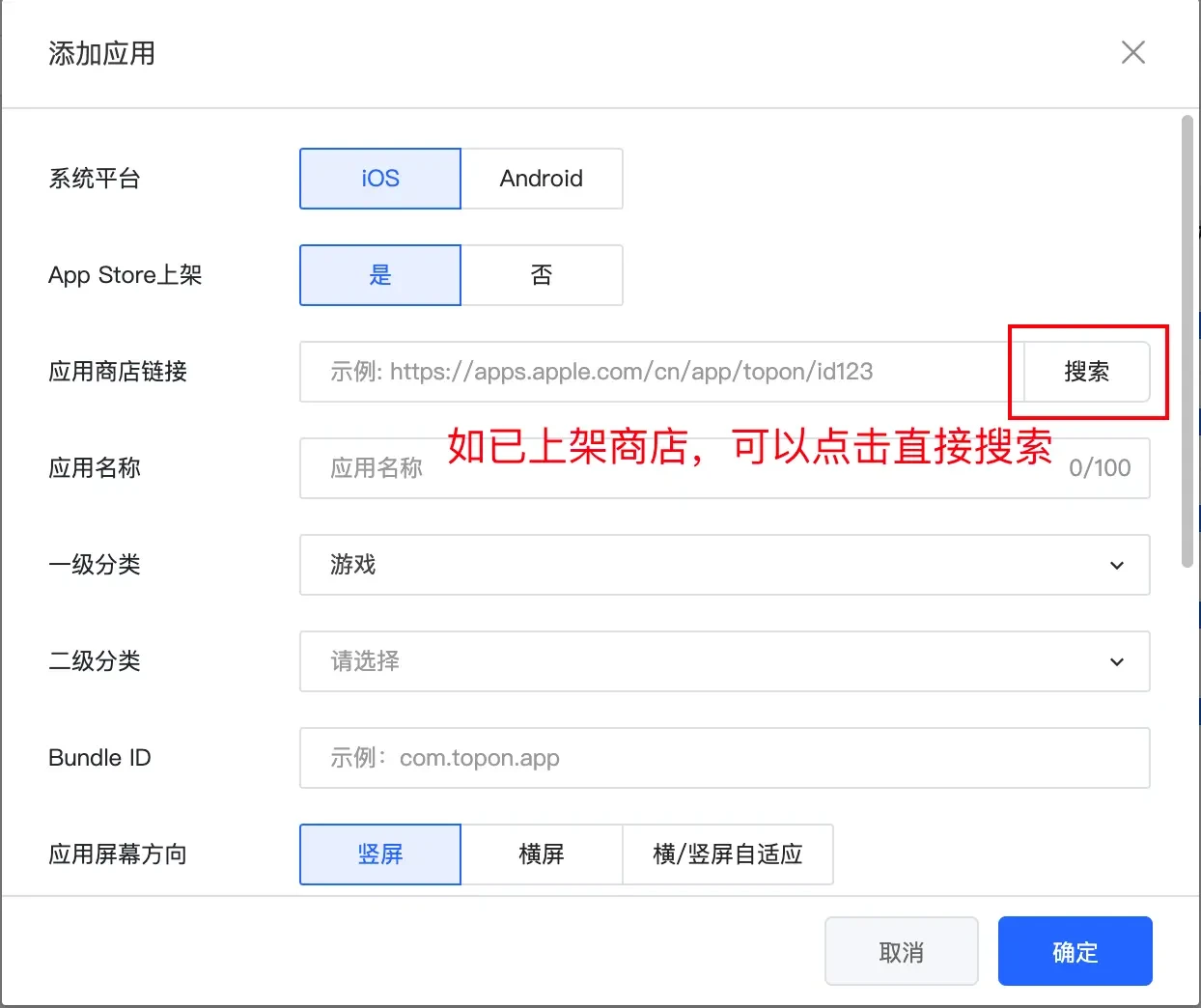 Unity接入Topon聚合平台穿山甲广告SDK - 知乎