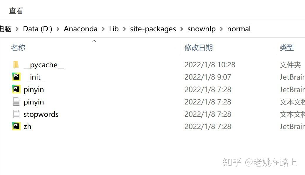 将snownlp和Jieba分词库结合进行EC评论情绪分类 - 知乎