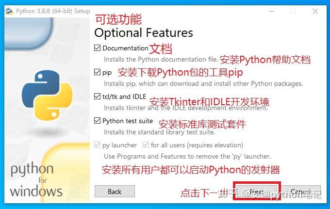 1. 全网最详细的Python安装教程，超级详细·小白秒懂！！！ - 知乎