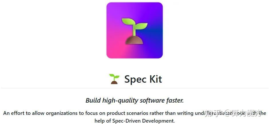 Spec-Kit+Copilot打造AI规格驱动开发 - 知乎