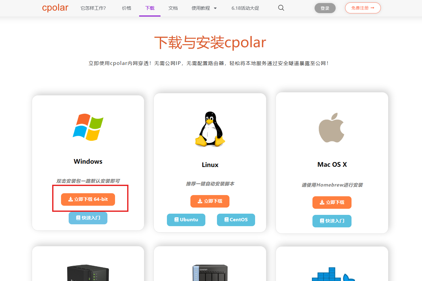 随时随地开发：VSCode + WSL + Cpolar 打造高效跨平台开发环境 - 知乎