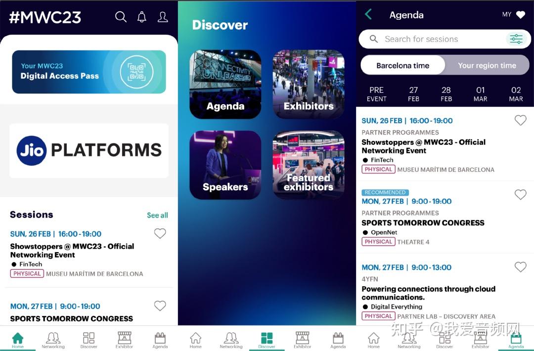 2023MWC上海世界移动通信大会，华为、魅族、紫光展锐、欣旺达、泰晶科技现场参展 - 知乎