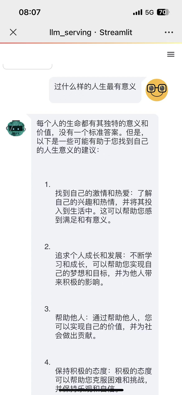 开源baichuan 7b聊天大模型 - 知乎