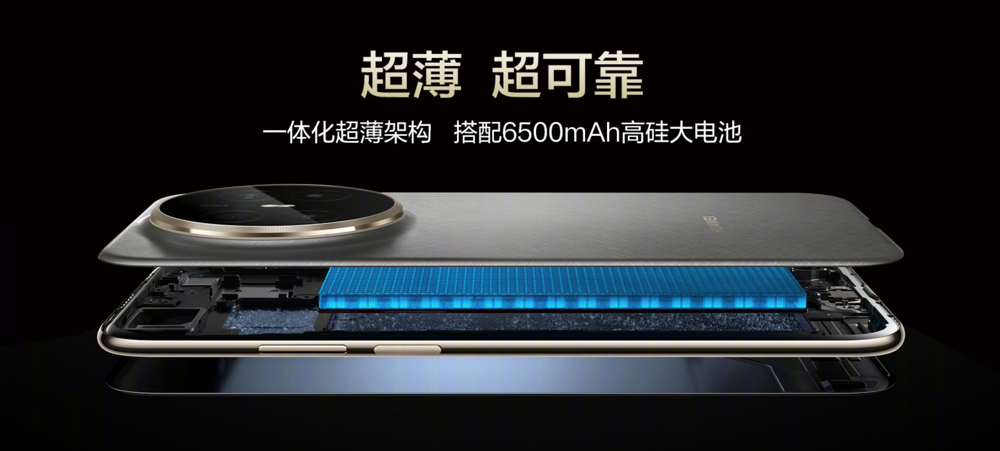 华为Mate 70 Air发布：6.6mm超薄长续航，4199元起 - 知乎