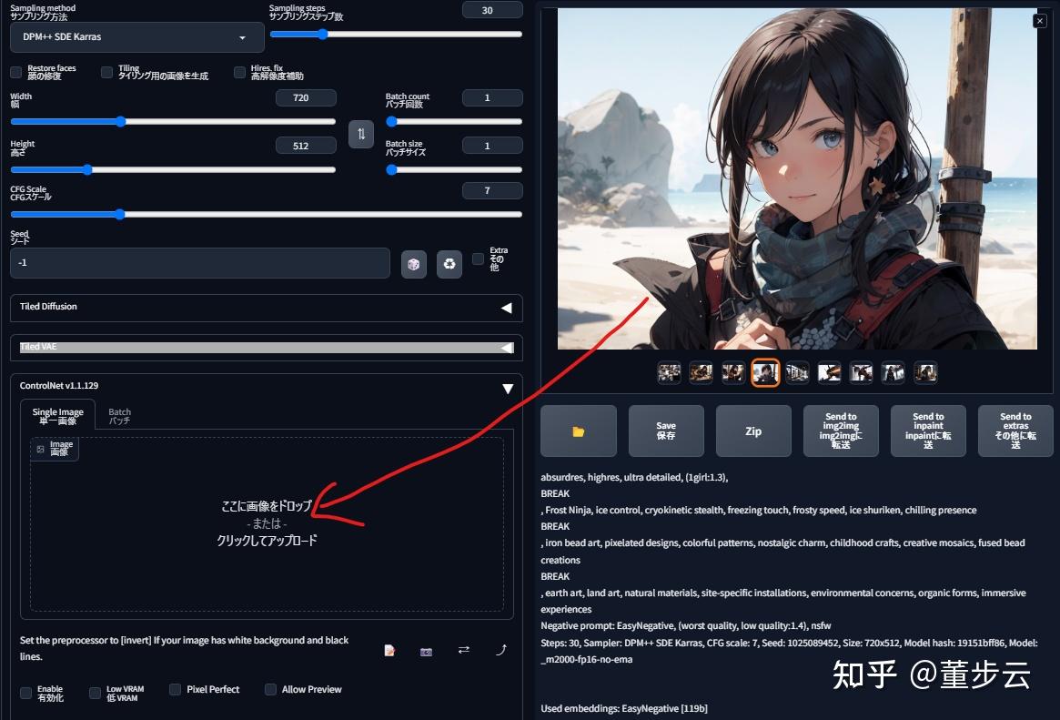 ControlNet 1.1+Tile，太神奇了! 可玩性极强! - 知乎
