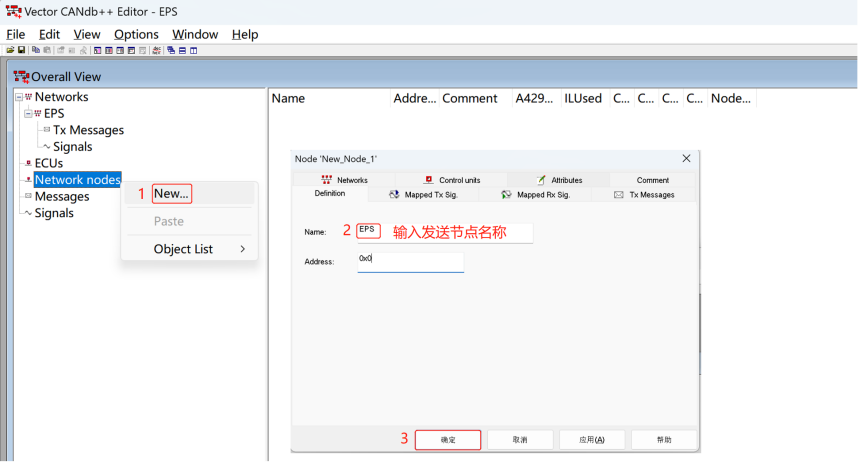 CANoe中DBC数据库的制作和使用 - 知乎