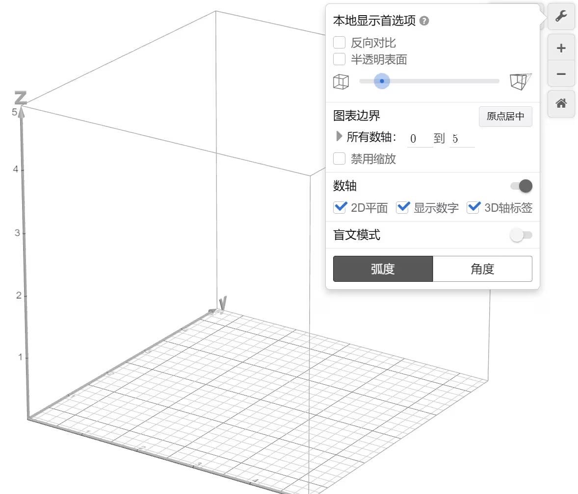 三维场(保守场)的Desmos 3D Beta演示实现 - 知乎