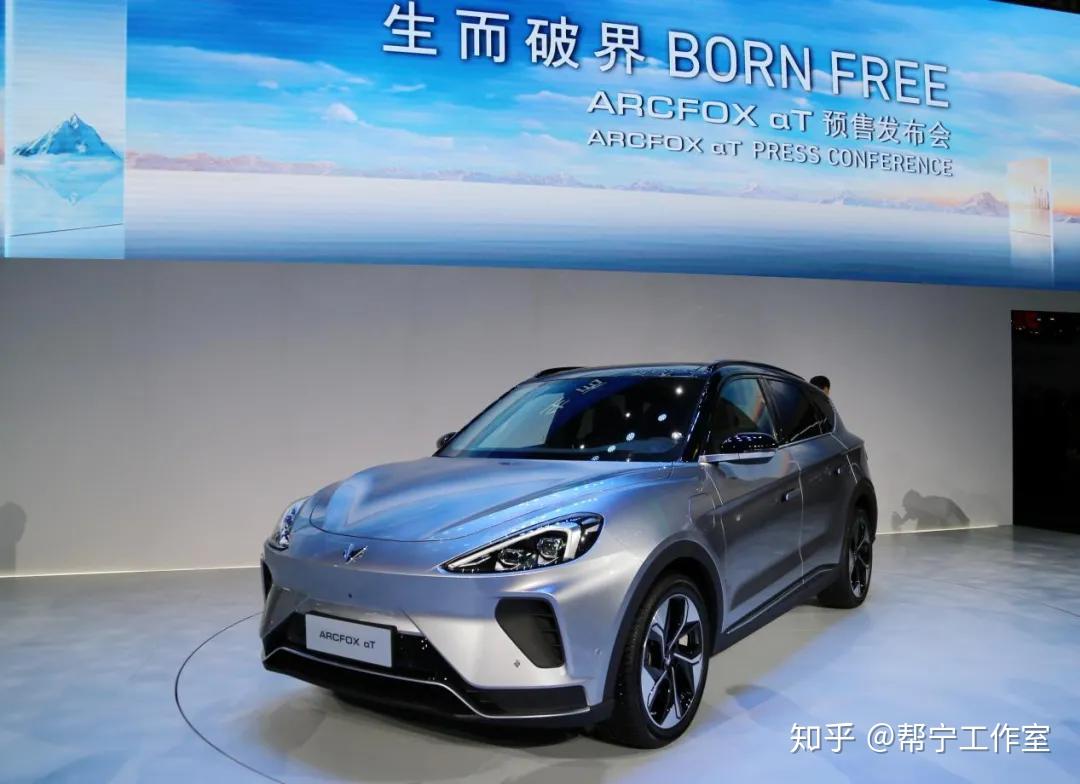 北汽集团：自主品牌和创新技术聚起磅礴力量 | 谁改变了汽车 - 知乎