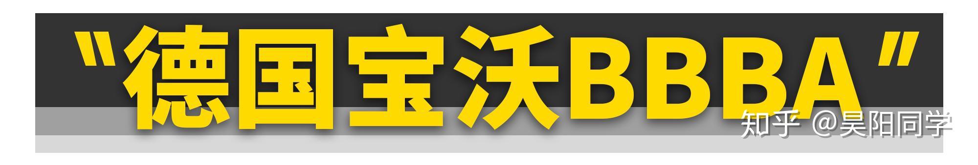 大众高级、马自达堵车......这些爆笑汽车梗是怎么来的？ - 知乎