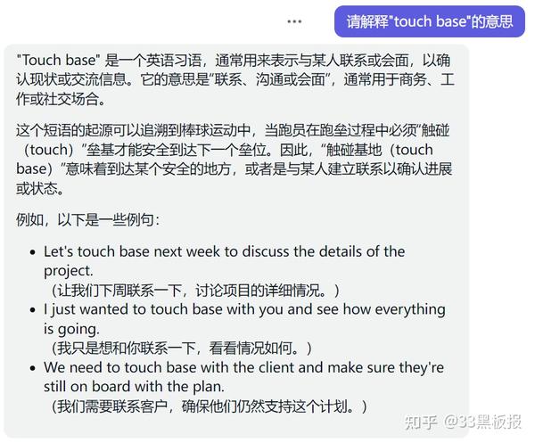 英语老师必备10条超好用的ChatGPT提示词 - 知乎