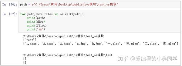 Python模块 | 这份os模块知识详解，太NB了！ - 知乎