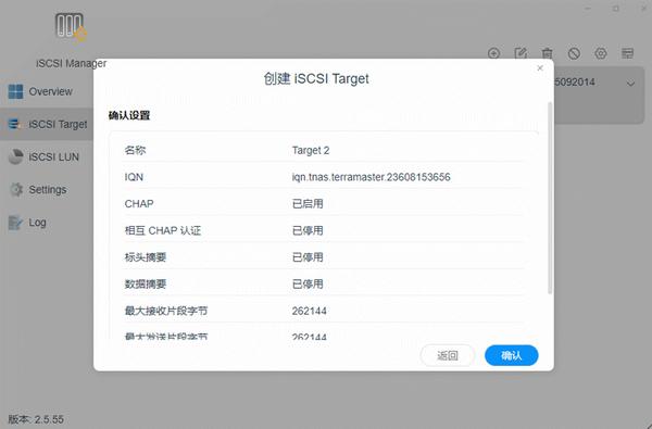 三步教你怎么使用iSCSI Manager，你GET了吗？ - 知乎