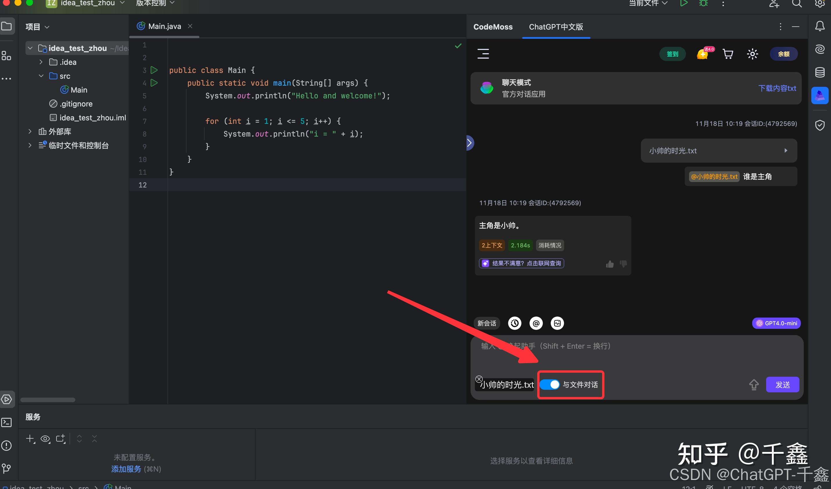 【PyCharm】PyCharm 内的ChatGPT-AI智能插件助手ChatGPT Free版！保姆级教程！ - 知乎