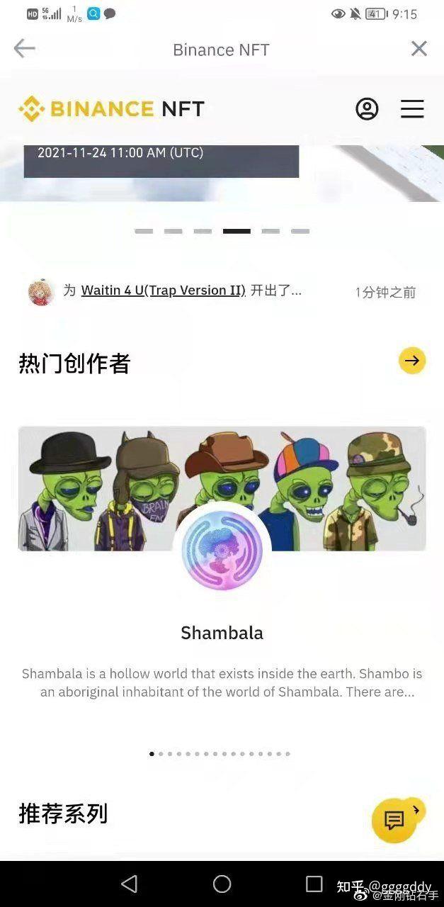 2022年还有什么百倍币么？ - 知乎