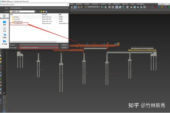 max模型导入UE4方法 - 知乎