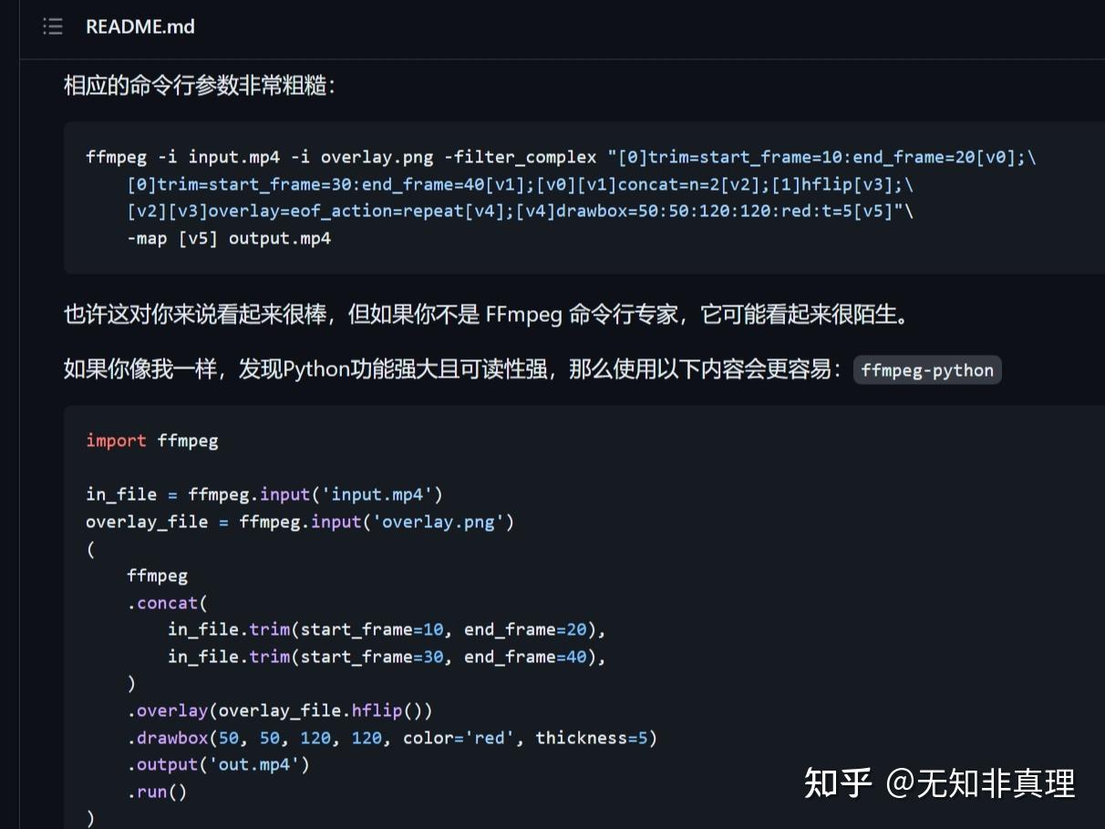 简思：python如何“优雅”调用FFmpeg - 知乎