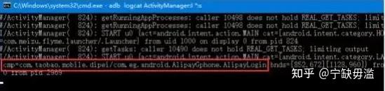 手把手教你快速掌握 ADB调试工具+19条常用命令 - 知乎
