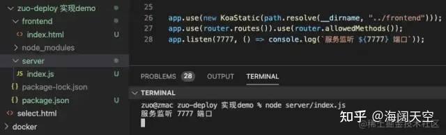 Vue + Node.js 从 0 到 1 实现自动化部署工具 - 知乎