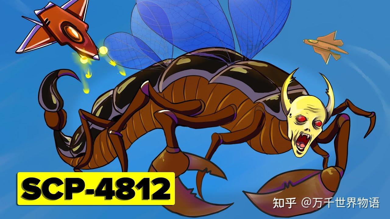 SCP-4812 - 愤怒 - 知乎