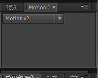 MAC系统下AE安装motion2插件全过程（附下载链接） - 知乎