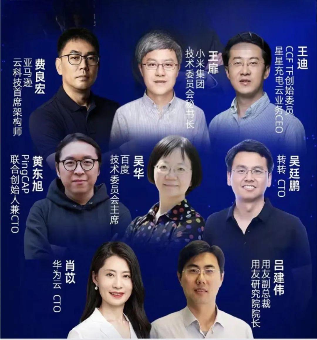 CCF CED 2023——1024中国工程师文化日启动！ - 知乎