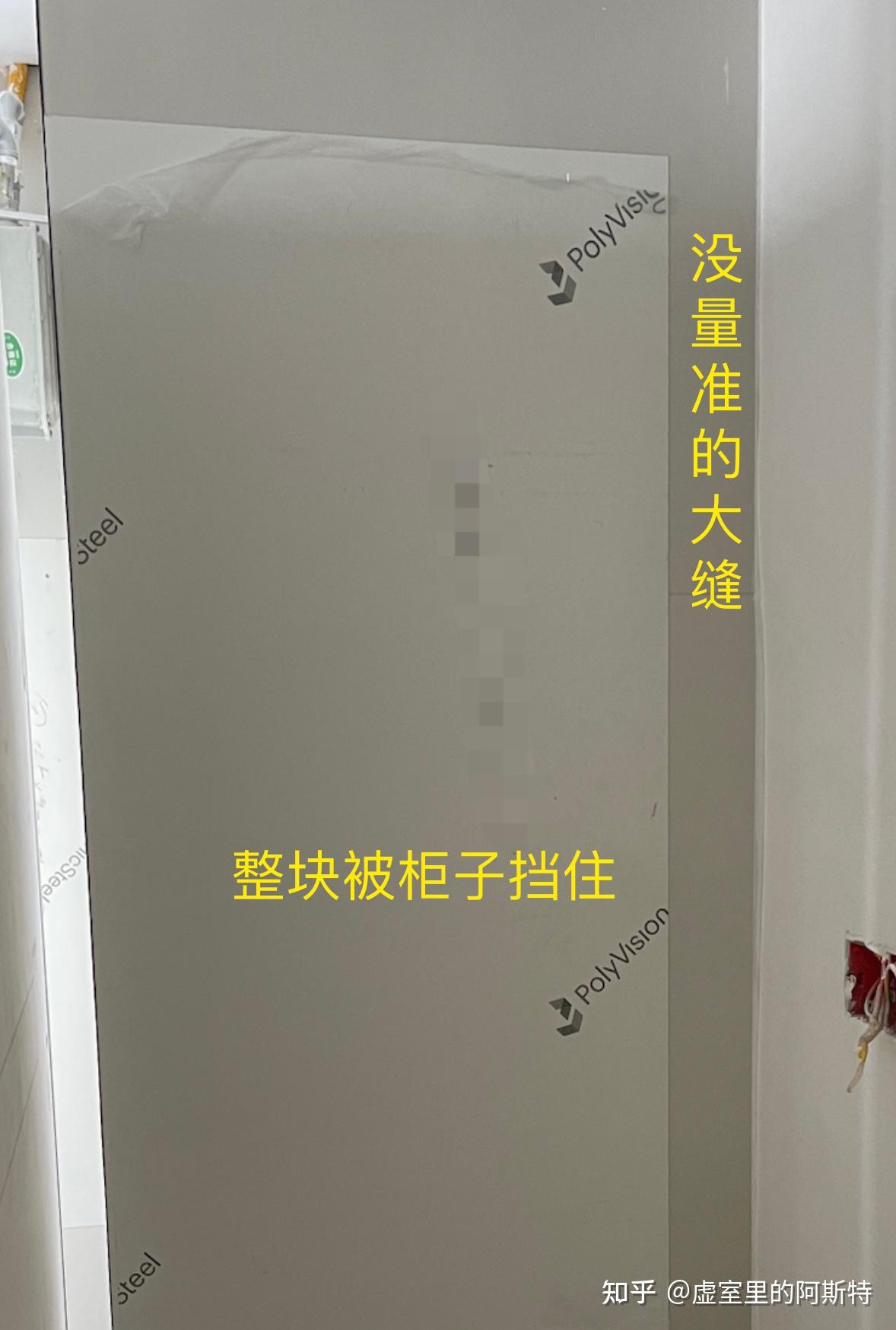 如果你铁了心要贴珐琅板，不如先看看我怎么翻车的 - 知乎