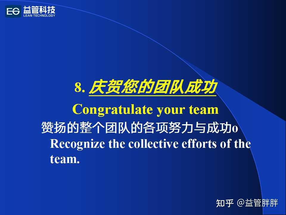 【ppt干货】 问题分析与改善 —— 8d手法应用的8大步骤 知乎