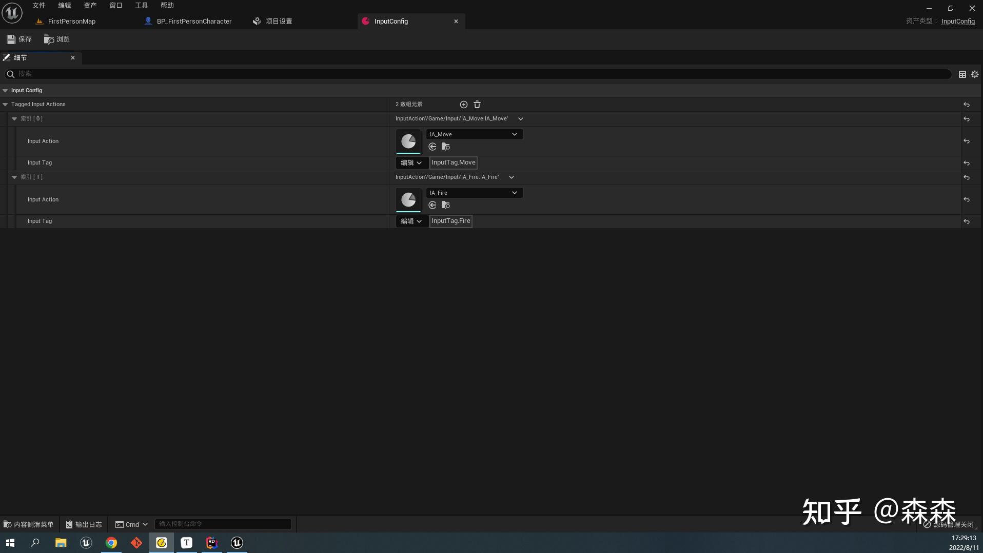 [UE5]使用GamePlayTag绑定UE5增强输入 - 知乎