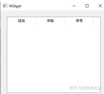 Qt之QTableWidget控件 - 知乎
