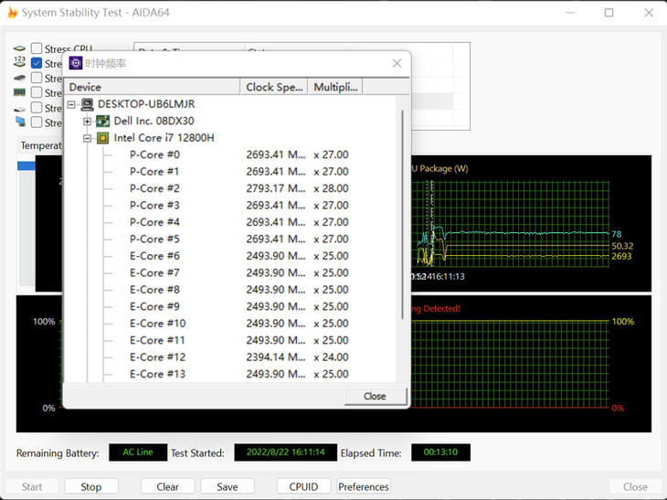 小尺寸蕴含强大性能 戴尔Precision 5470移动工作站评测 - 知乎