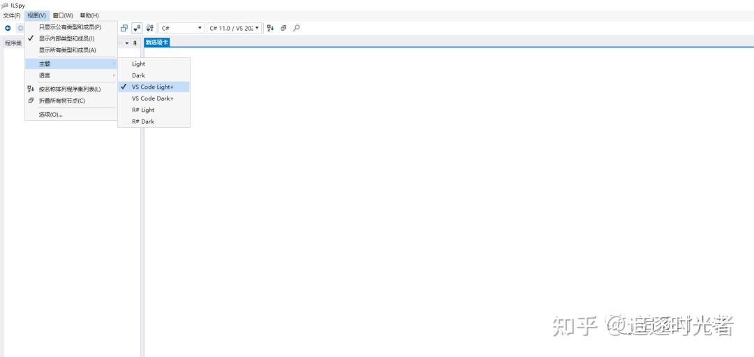 .NET反编译神器ILSpy怎么用？ - 知乎