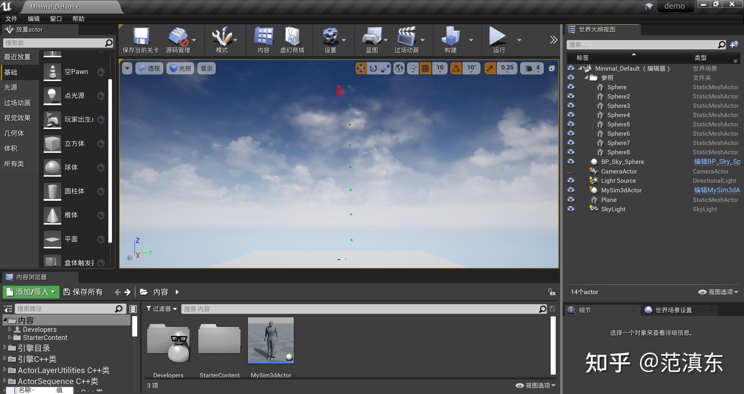 MATLAB Simulink与UE4协同仿真 - 知乎