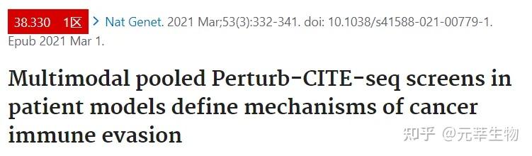 技术介绍 | 单细胞CITE-seq：同时检测单细胞转录本和表面蛋白 - 知乎