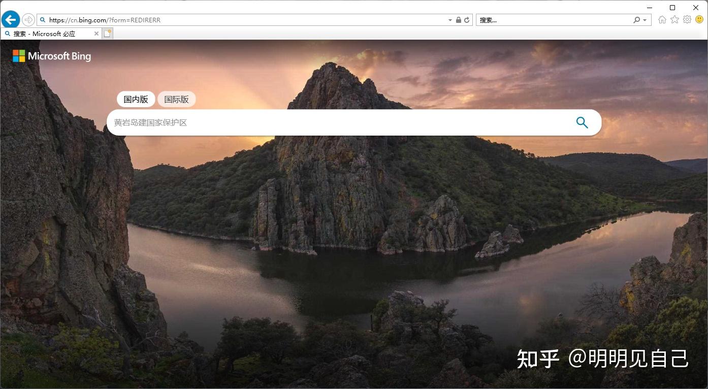Win10和Win11打开IE浏览器 - 知乎