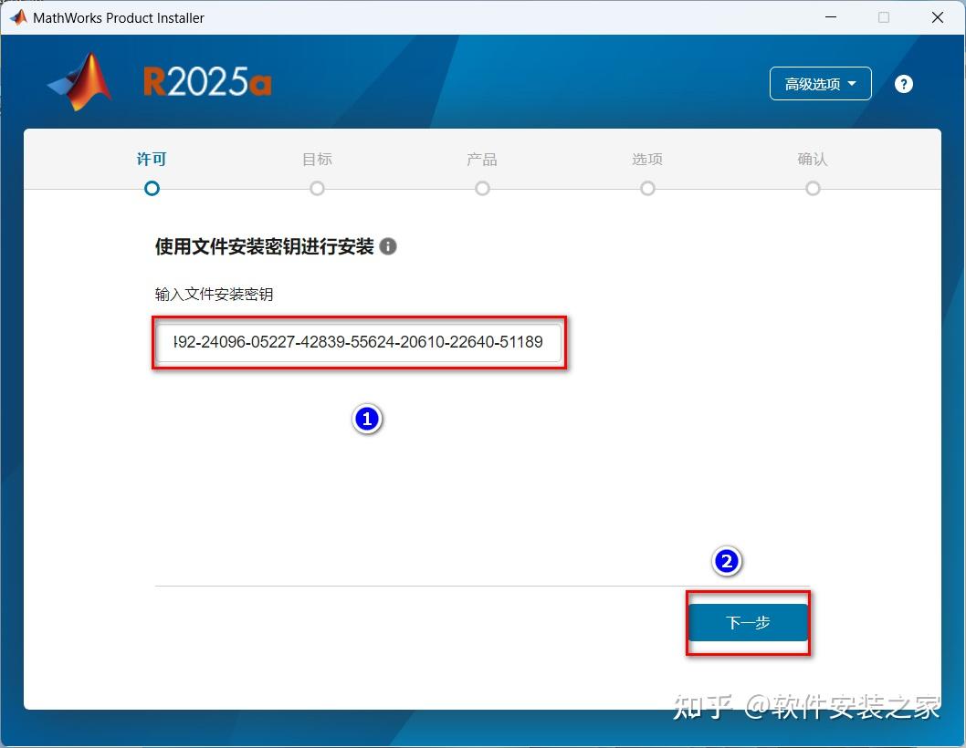 MATLAB R2025a安装教程 - 知乎