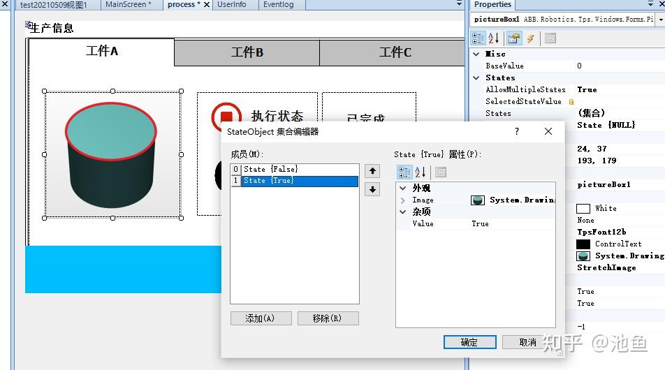 ABB机器人示教器自定义界面（screenmaker） - 知乎