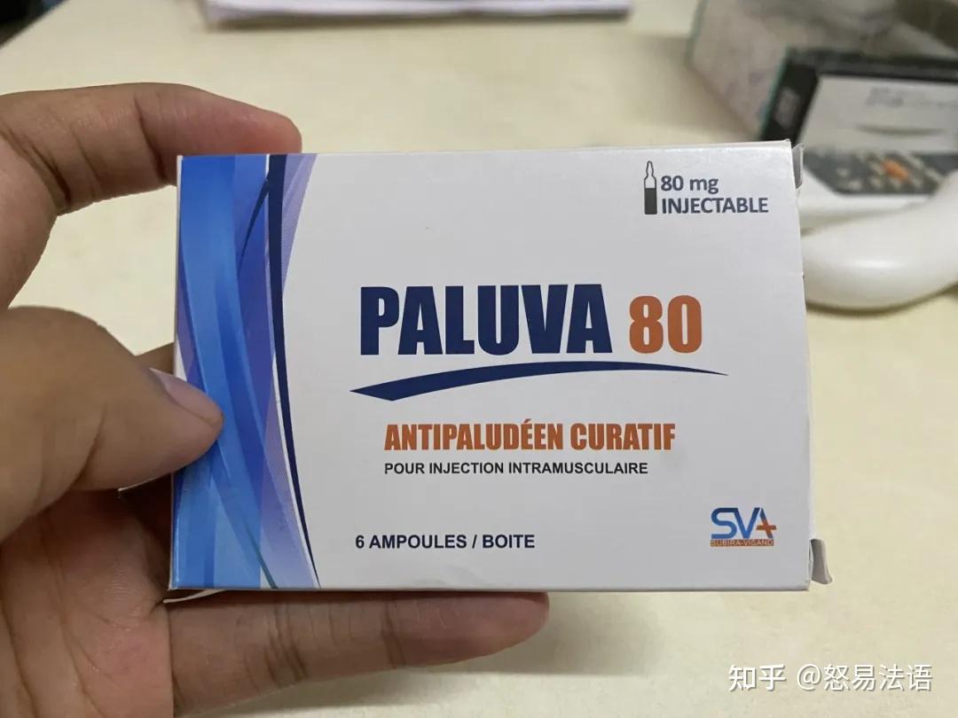 在非洲，得了疟疾怎么办？ - 知乎