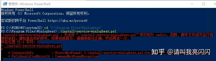 windows搭建ELK外网使用winlogbeat、Filebeat收集系统日志实践 - 知乎