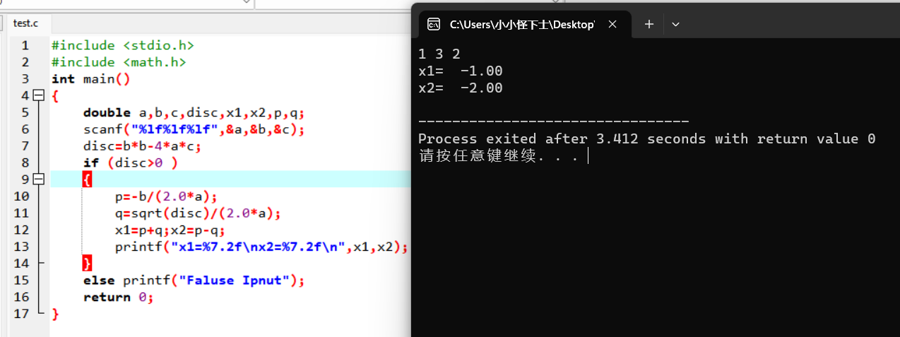 《C语言程序设计》·第3章·最简单的C程序设计——顺序程序设计 - 知乎