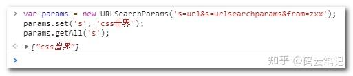 详解JS的URL()和URLSearchParams() API接口 - 知乎