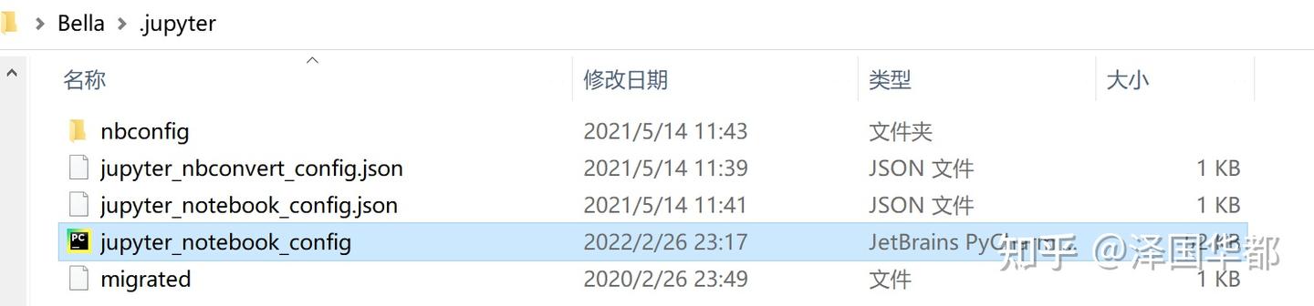 【jupyter notebook】修改默认目录和浏览器 - 知乎