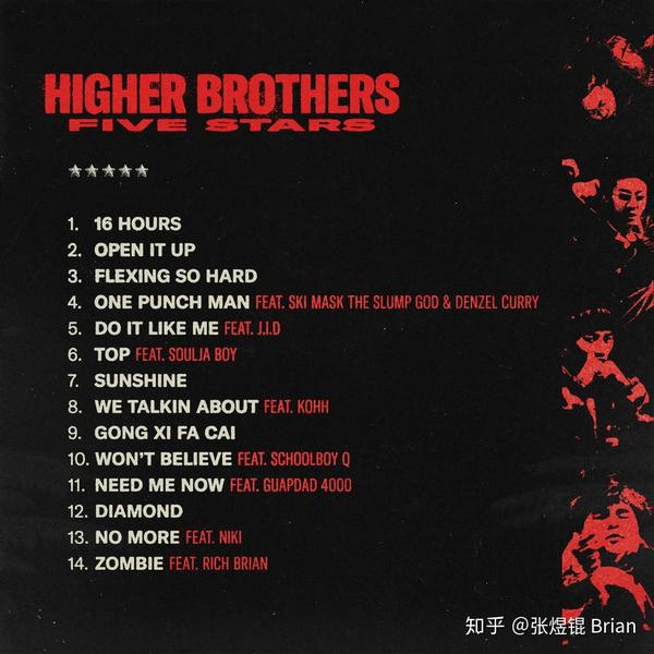 Higher Brothers！ 更高兄弟，有没有更高？ - 知乎