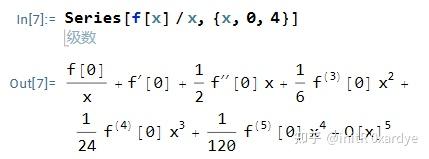 Mathematica 渐进级数的使用笔记 - 知乎