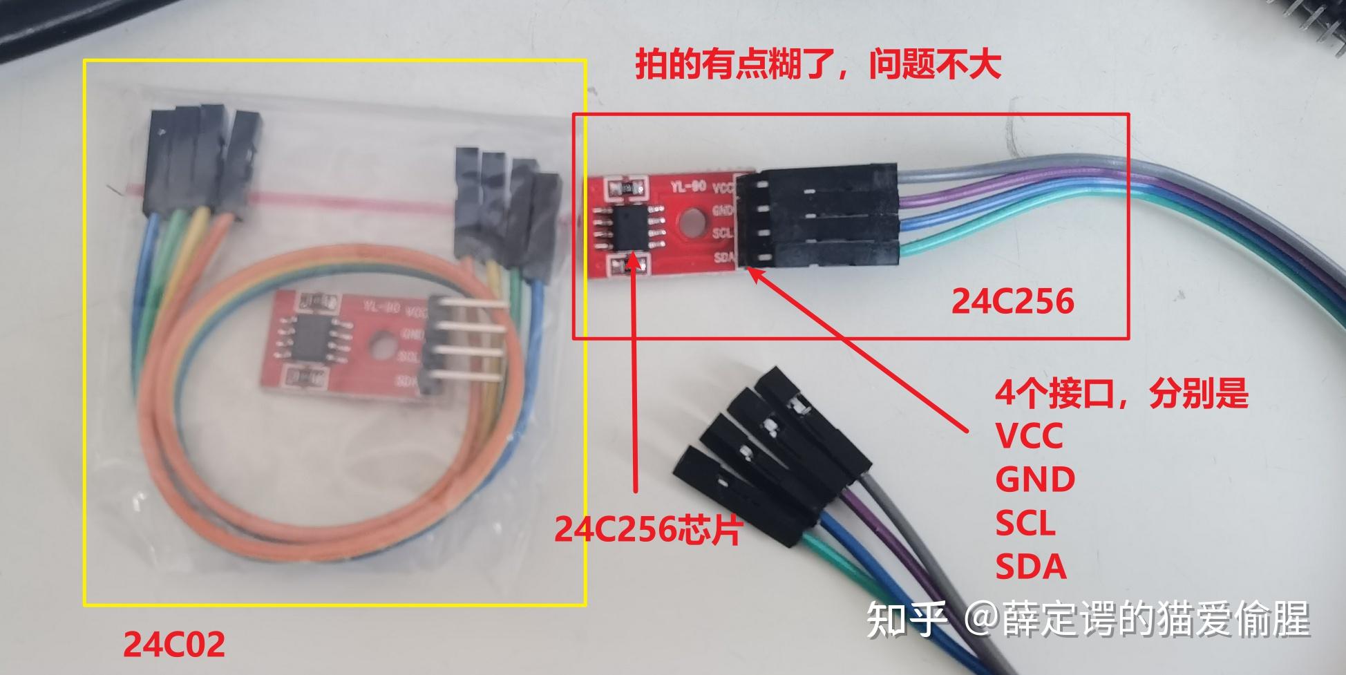 (七)EEPROM与硬件IIC&DMA【HAL】 - 知乎