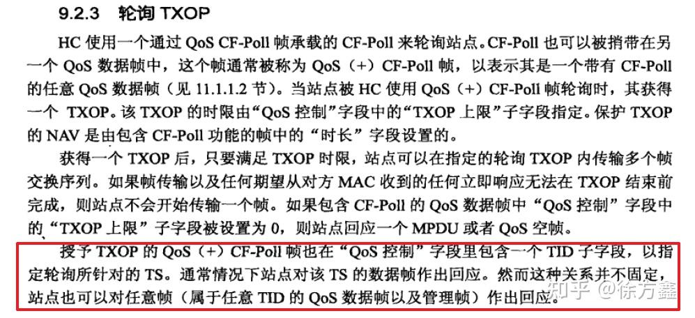 802.11协议精读37：三论APSD节能模式 - 知乎
