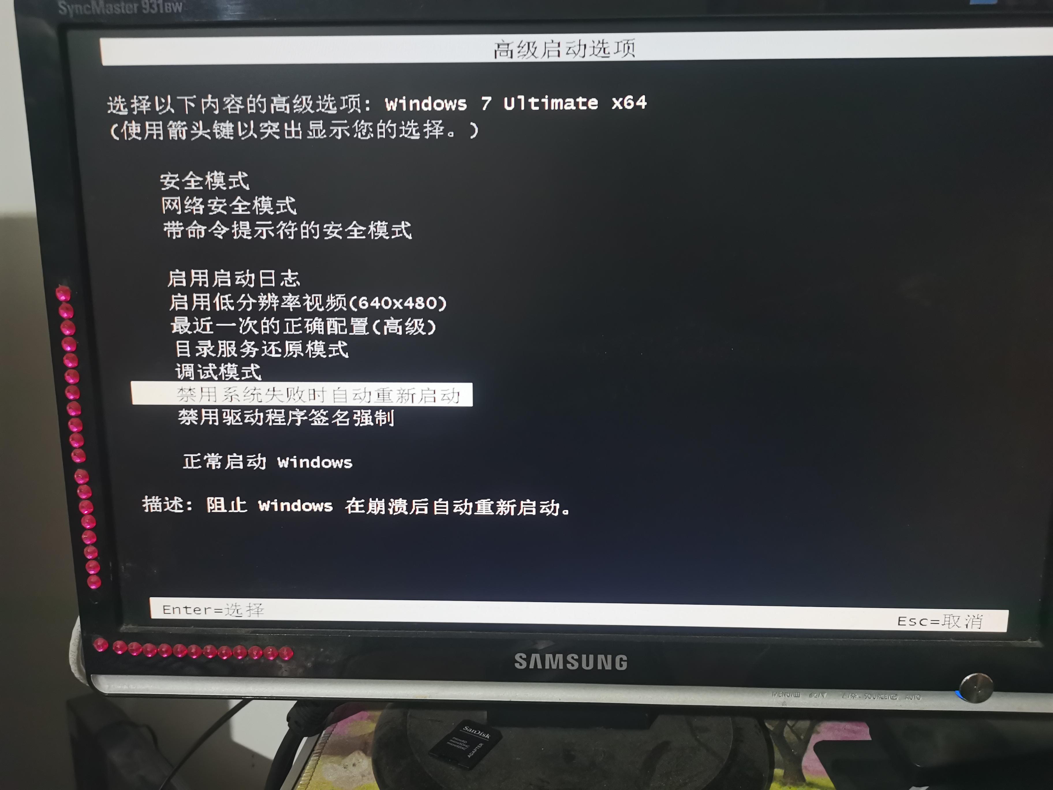 【图吧小白教程】解决N卡新版WIN7驱动代码52问题 - 知乎