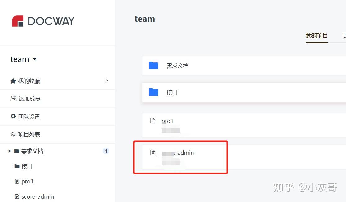 如何快速将 swagger 导出 PDF、markdown - 知乎