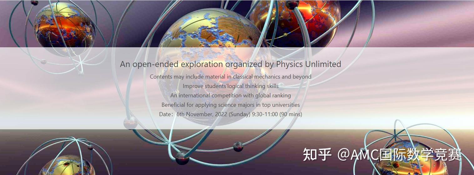 PUPC物理竞赛：只有“神”敢挑战！为何如此说？ - 知乎