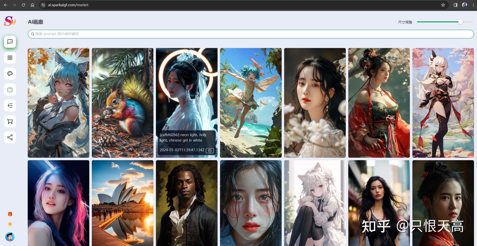 最新ai系统chatgpt源码，midjourney绘画，gpt语音对话chatfile文档对话总结dall E3文生图一站式解决方案 知乎 