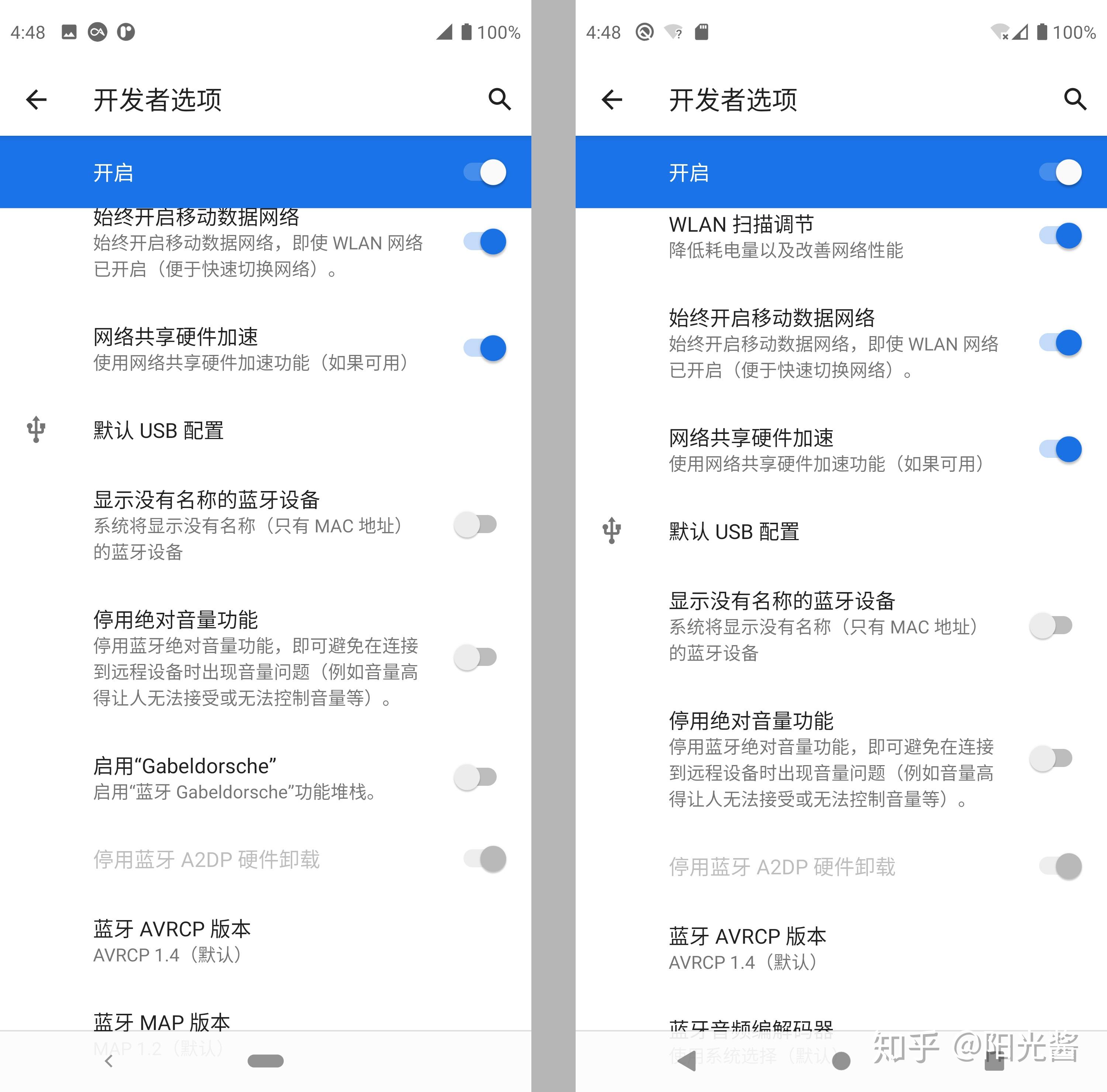 Android R 简单评测 - 知乎